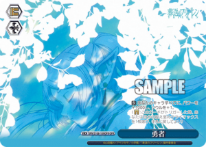 Series Review – Frieren - Clock One, Draw Two