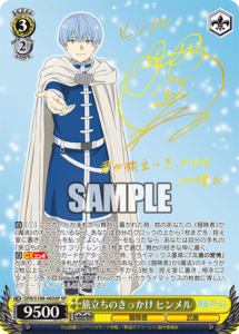 Series Review – Frieren - Clock One, Draw Two