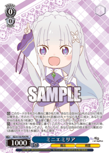 Re:Zero – E.M.T. Emilia-tan Maji-Tenshi (G/B) [11/26/2024] - Clock One, Draw Two
